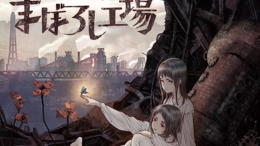 Teaser Trailer Released for Mari Okada’s Anime Film ‘Alice and Therese ...